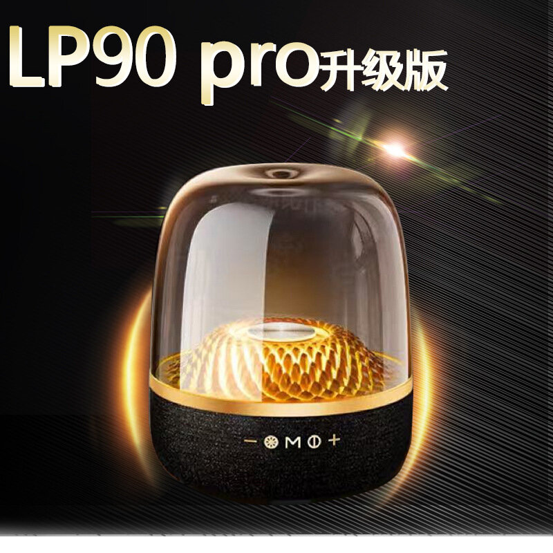 Lp90pro Manin Glazed Bluetooth Speaker Новая модель мощной акустики для дома и улицы, кристально чистый звук, настольный сабвуфер.