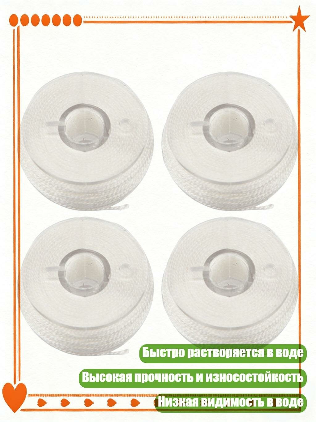 4 шт. водорастворимая ПВА-леска для рыбалки