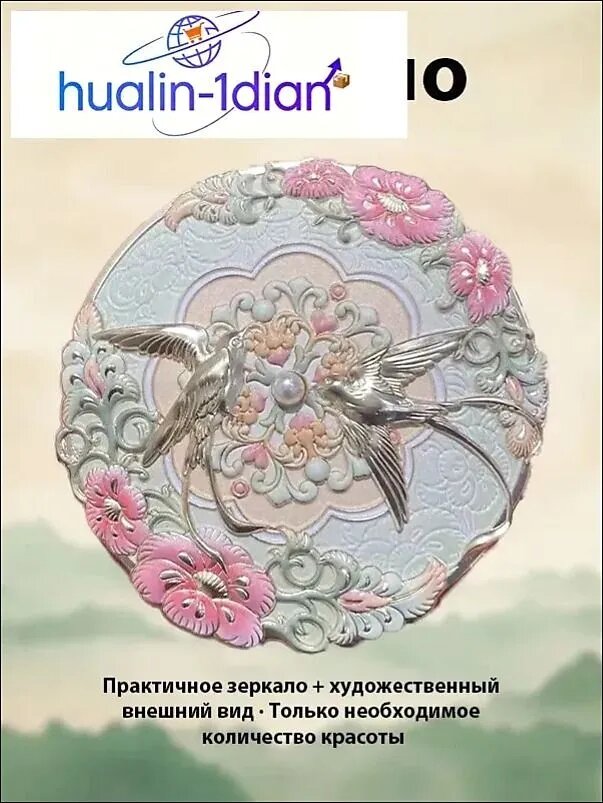 Зеркало интерьерное, 1 шт