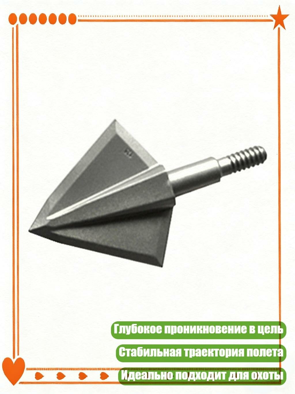 Охотничьи компаундные луки