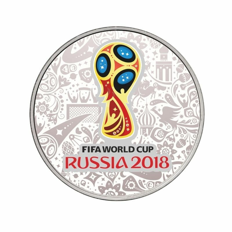 25 рублей 2018 г, Эмблема (цветная)