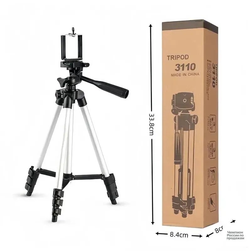 Штатив для телефона и камеры универсальный Tripod 3110 телескопический от 36 до 106 см