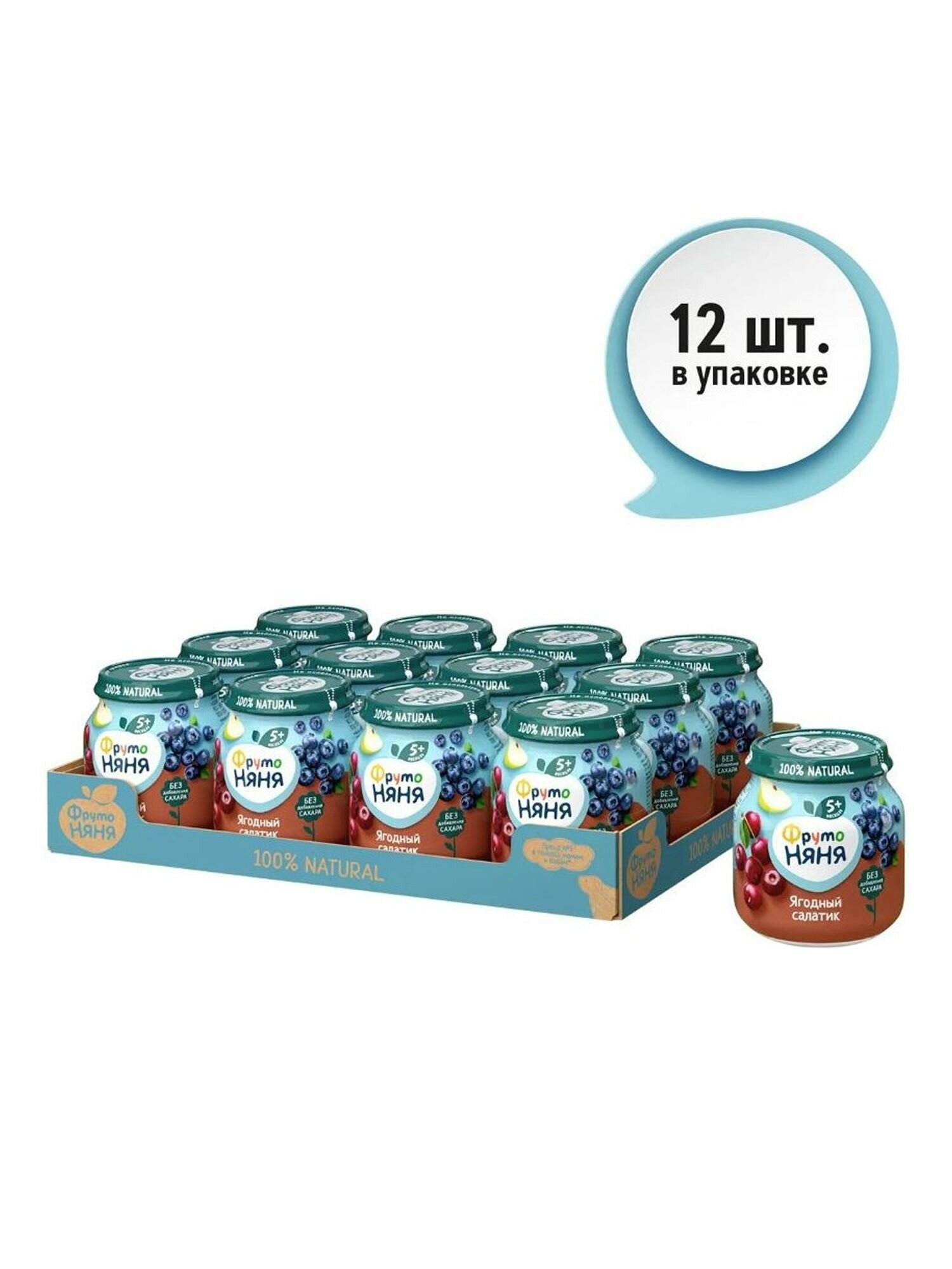 Пюре фруктовое детское ФрутоНяня Ягодный салатик с 5 месяцев, 100г. Упаковка 12 шт.