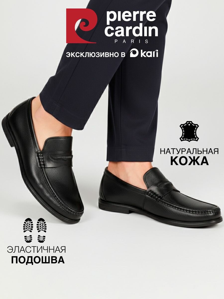 Мокасины Весна-лето 2026