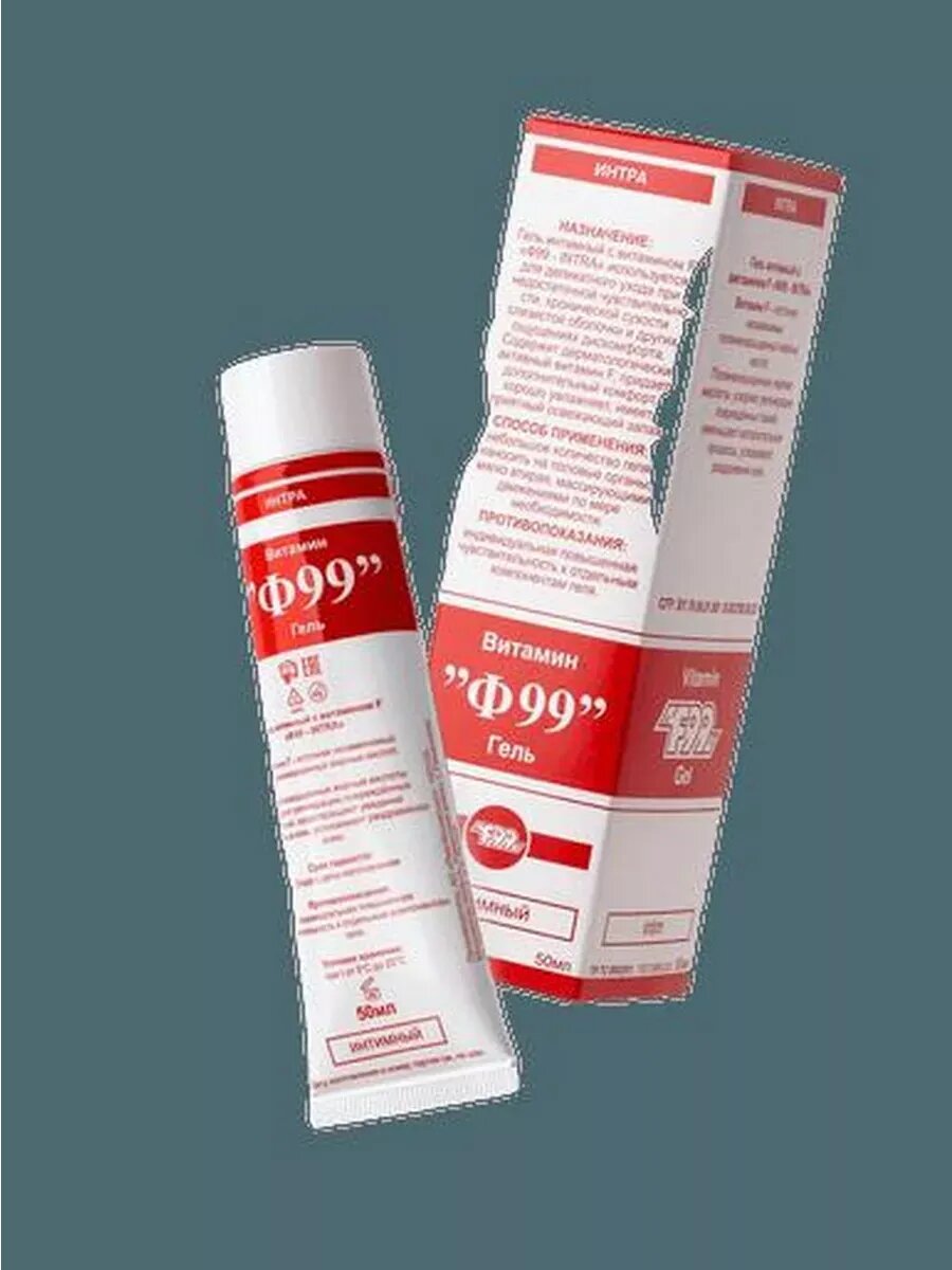 Ф99-intra Гель Интимный С Витамином F 50мл - 3 шт.
