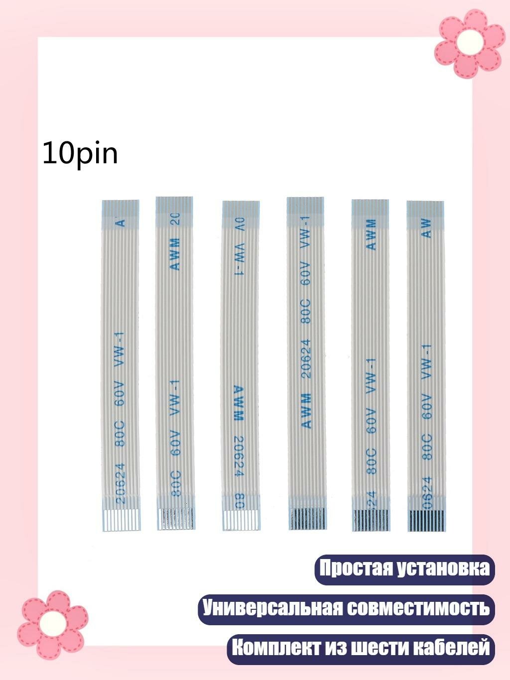 Гибкий кабель кнопки питания для контроллера, тёмно-синий - A