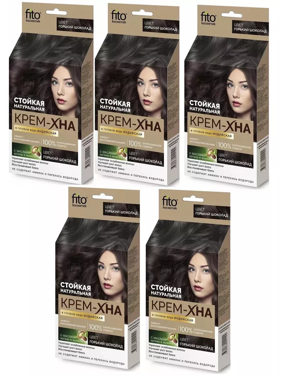 Крем-хна горький шоколад 50 мл - 5 шт.