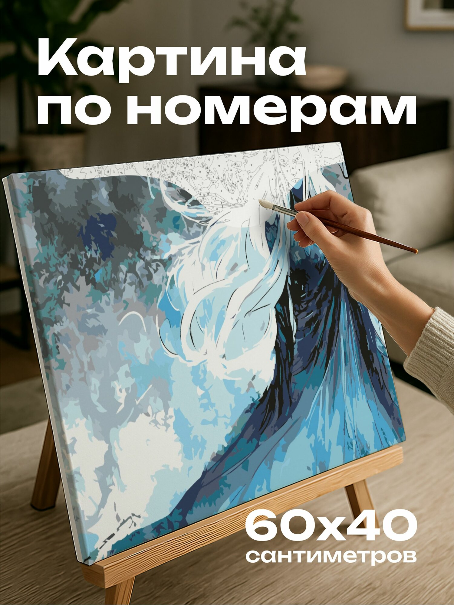Картина по номерам 60x40 см, Хель, скандинавская богиня, бледная кожа, голубые глаза, царственная корона, зимний пейзаж