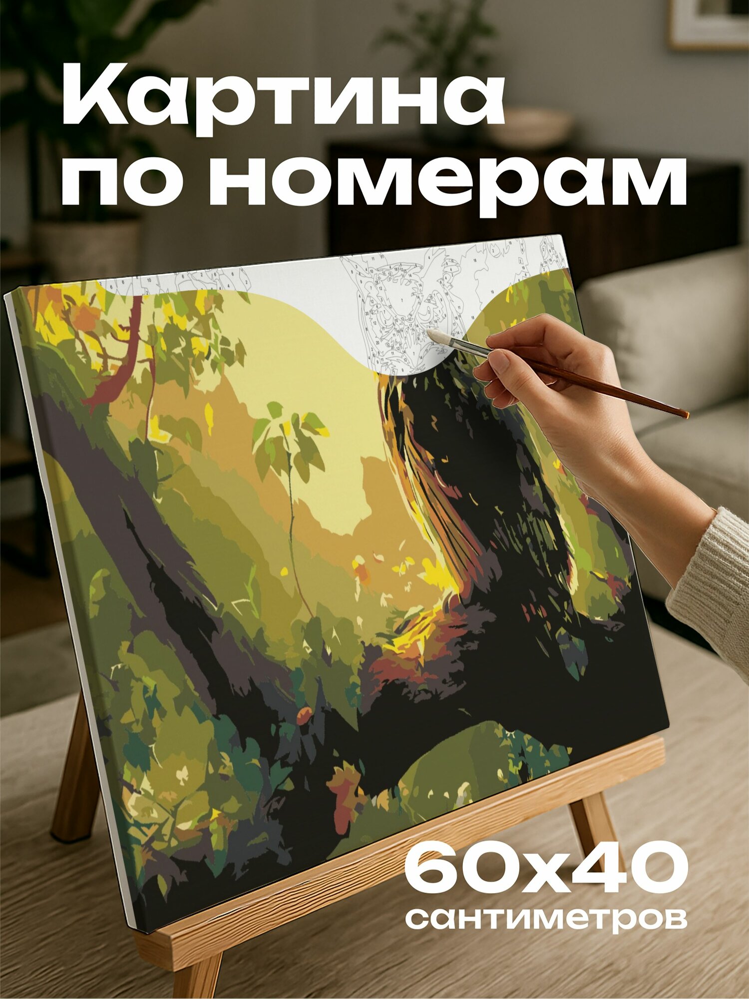 Картина по номерам 60x40 см, Сова, ветка, глаза, мудрость, защита, листва, цветы, природа, цифровая картина
