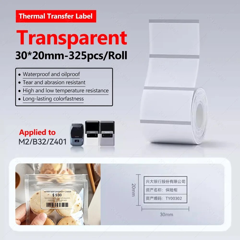 Термотрансферные этикетки Niimbot M2, цветная лента, 20-50 мм 1 Trans 30-20mm