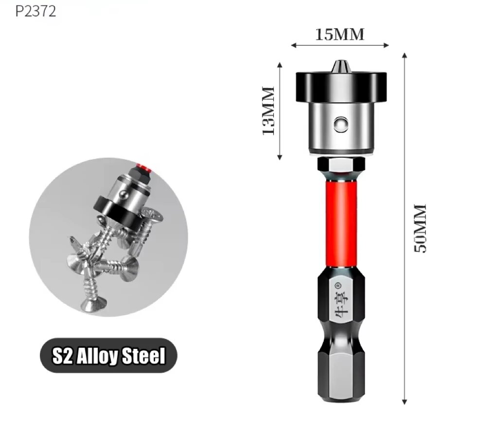 Магнитные насадки для шуруповерта для гипсокартона из стали 1PCS, 50mm