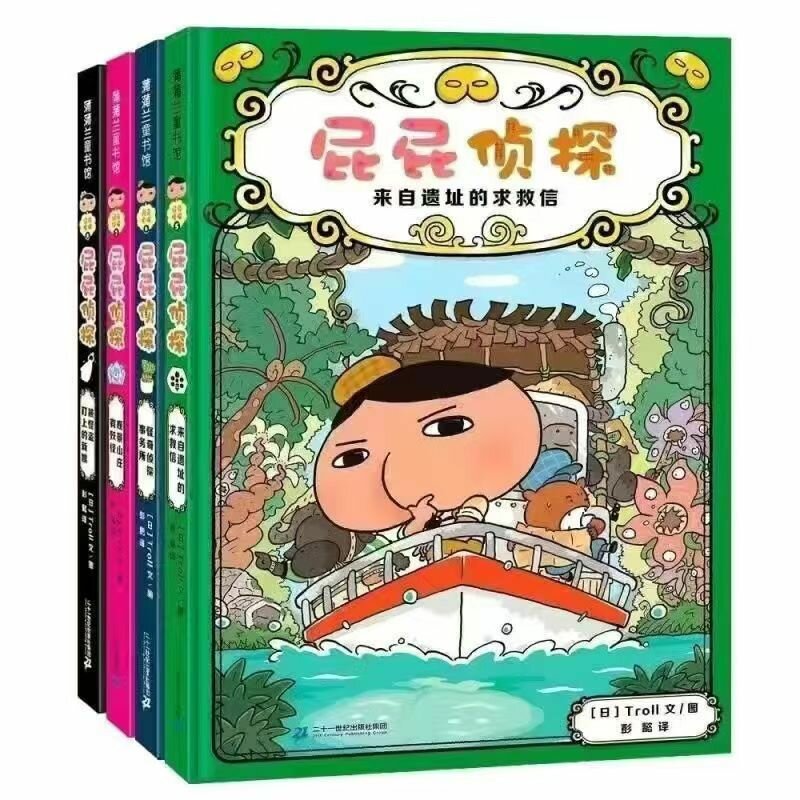 Полный комплект из 28 томов детективных книжек с картинками «Батт Детектив»: развитие внимания и наблюдательности, раннее образование, просвещение, детские рассказы, книжки с картинками в мягкой обложке.