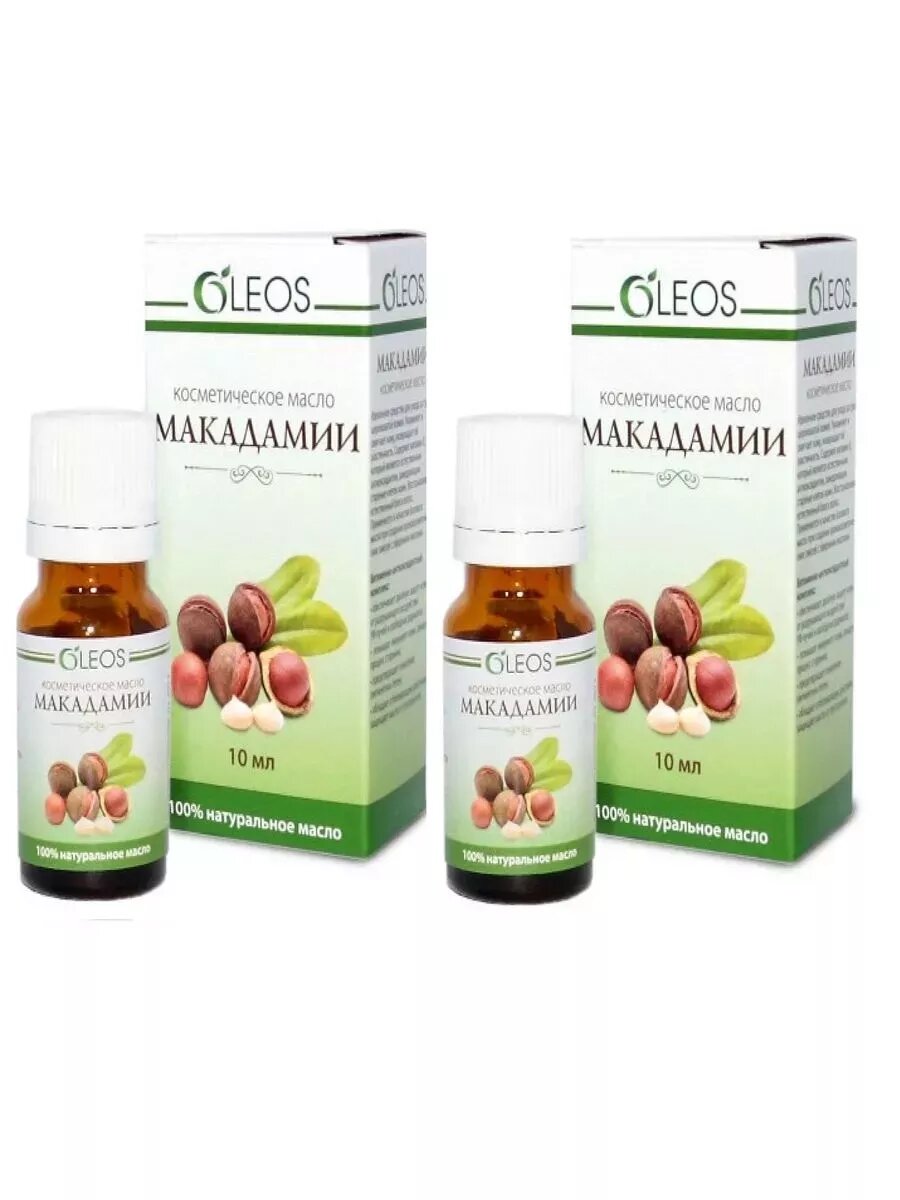 Косметическое масло макадамии 10 мл-2шт