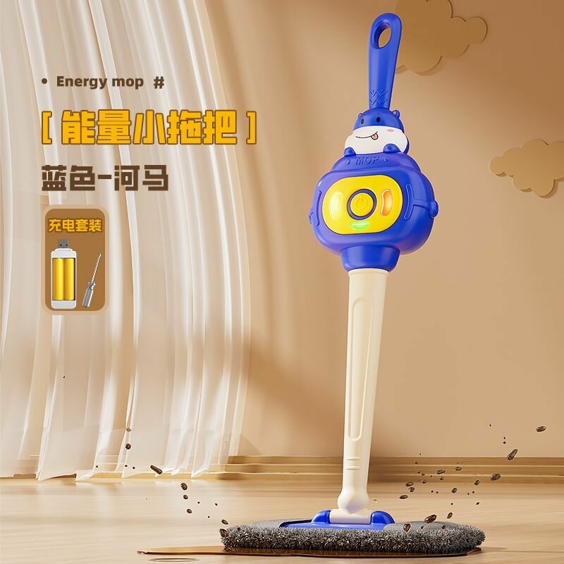 Говорящая детская игрушка-швабра, интерактивная швабра со звуковыми и световыми эффектами для обучения детей домашним делам, игрушка для раннего развития детей и совместного времяпрепровождения с родителями.