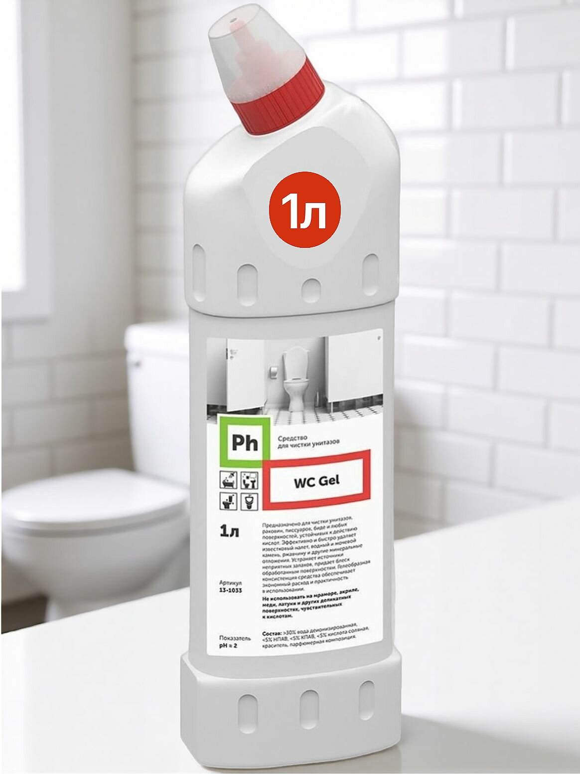 WC Gel чистящее средство, гель для унитаза, Ph, 1шт.