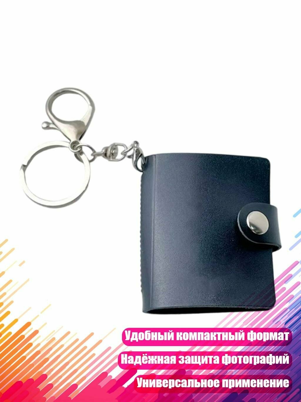 Фотоальбом для фотокарточек, Темно-синий