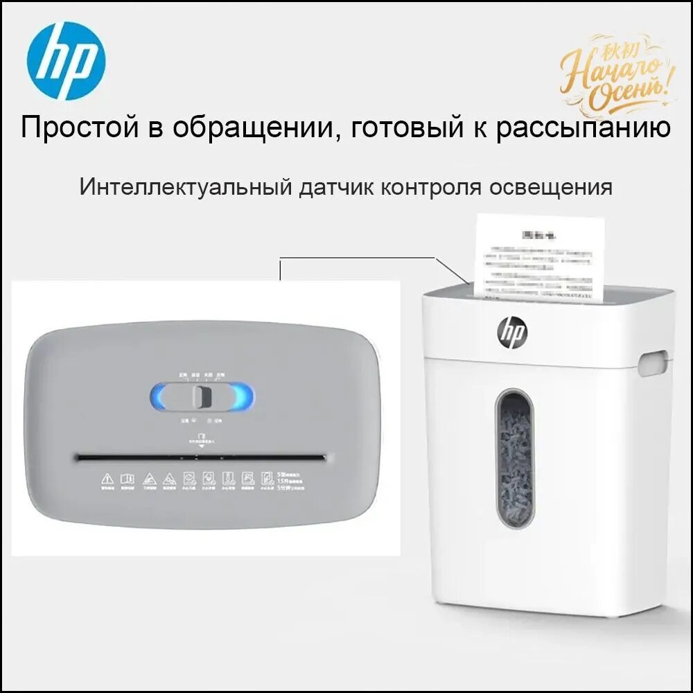Шредер, черный — фото 1