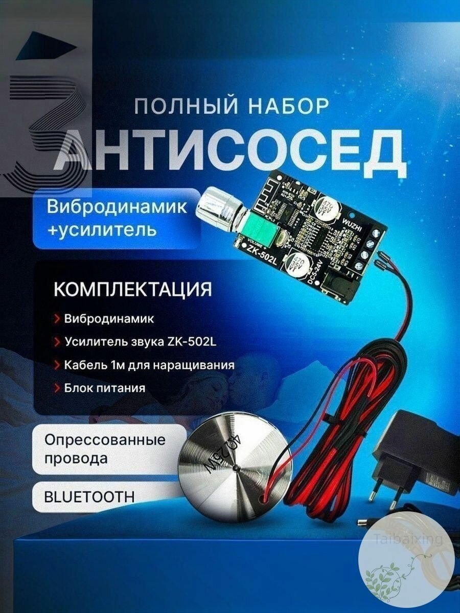 Беспроводная колонкаXL