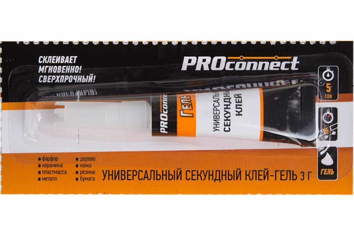 Универсальный секундный клей-гель на мульти карте PROconnect 12шт 3 г 61-0910