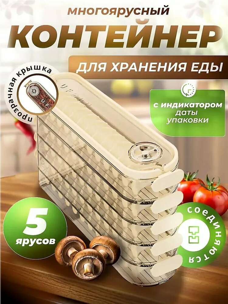 LG GIFT Контейнер пищевой "Вакуумный ланч-бокс", 1200 мл, 5 шт