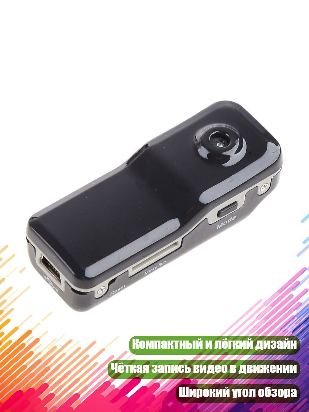 MD80 Mini DV-регистратор для велосипеда и мотоцикла