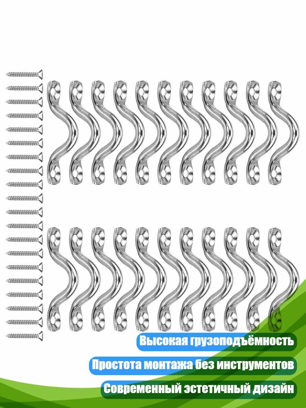 Комплект креплений для потолка (22 шт.)