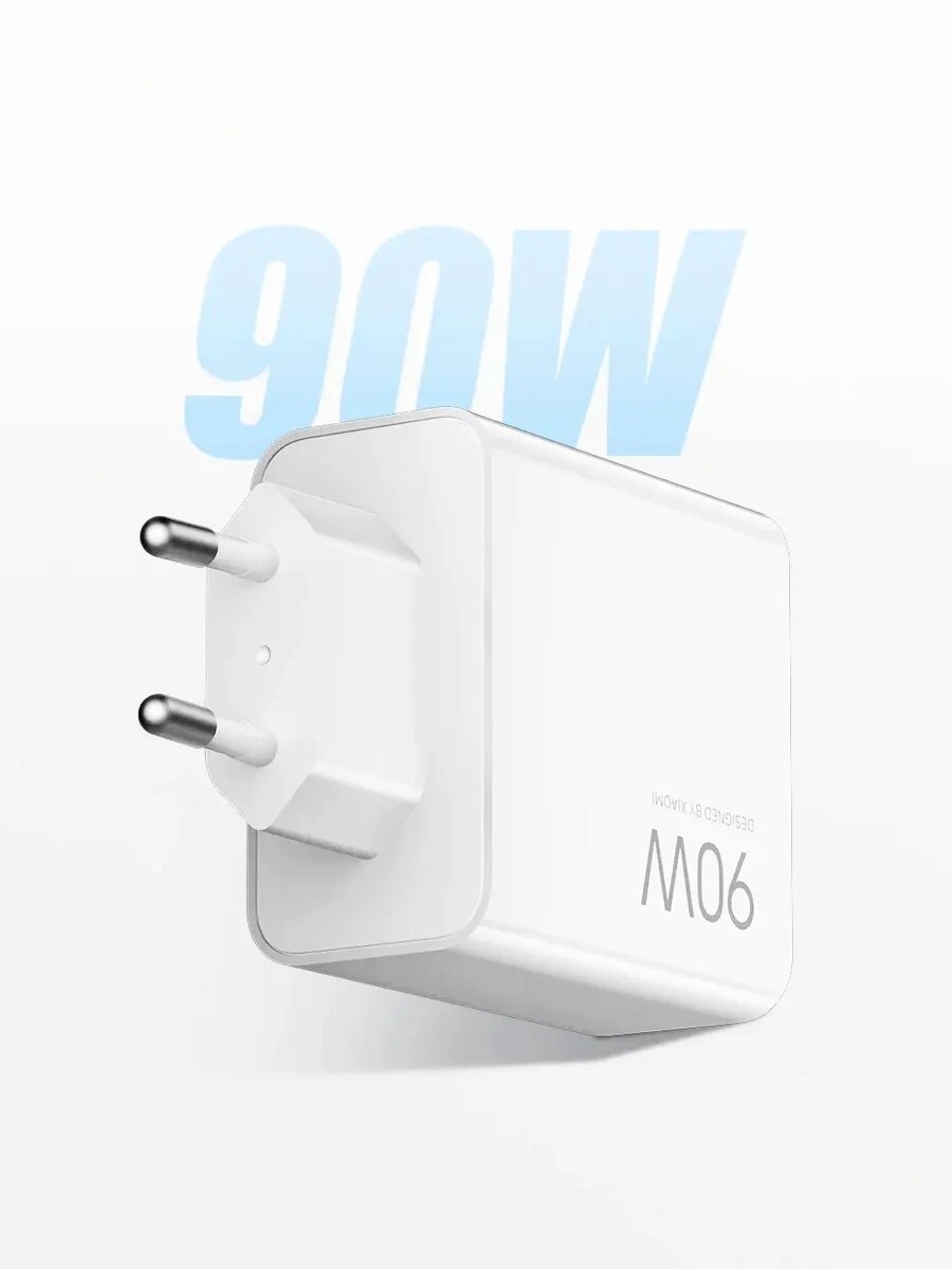 Зарядное устройство Xiaomi, 90W, 3 порта, многофункциональное