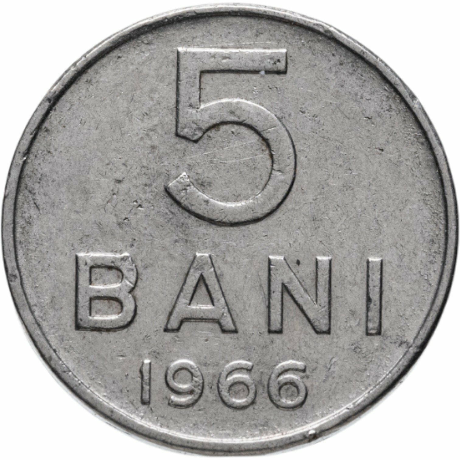 Румыния 5 банов bani 1966, Сталь, в сохранности XF
