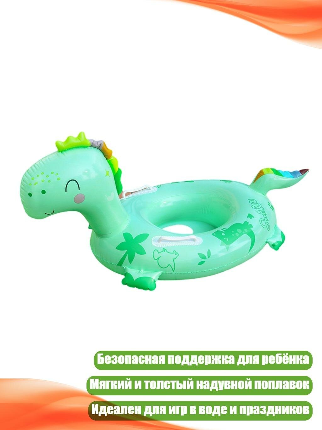 Надувной плавающий утёнок, зеленый единорог-дракон