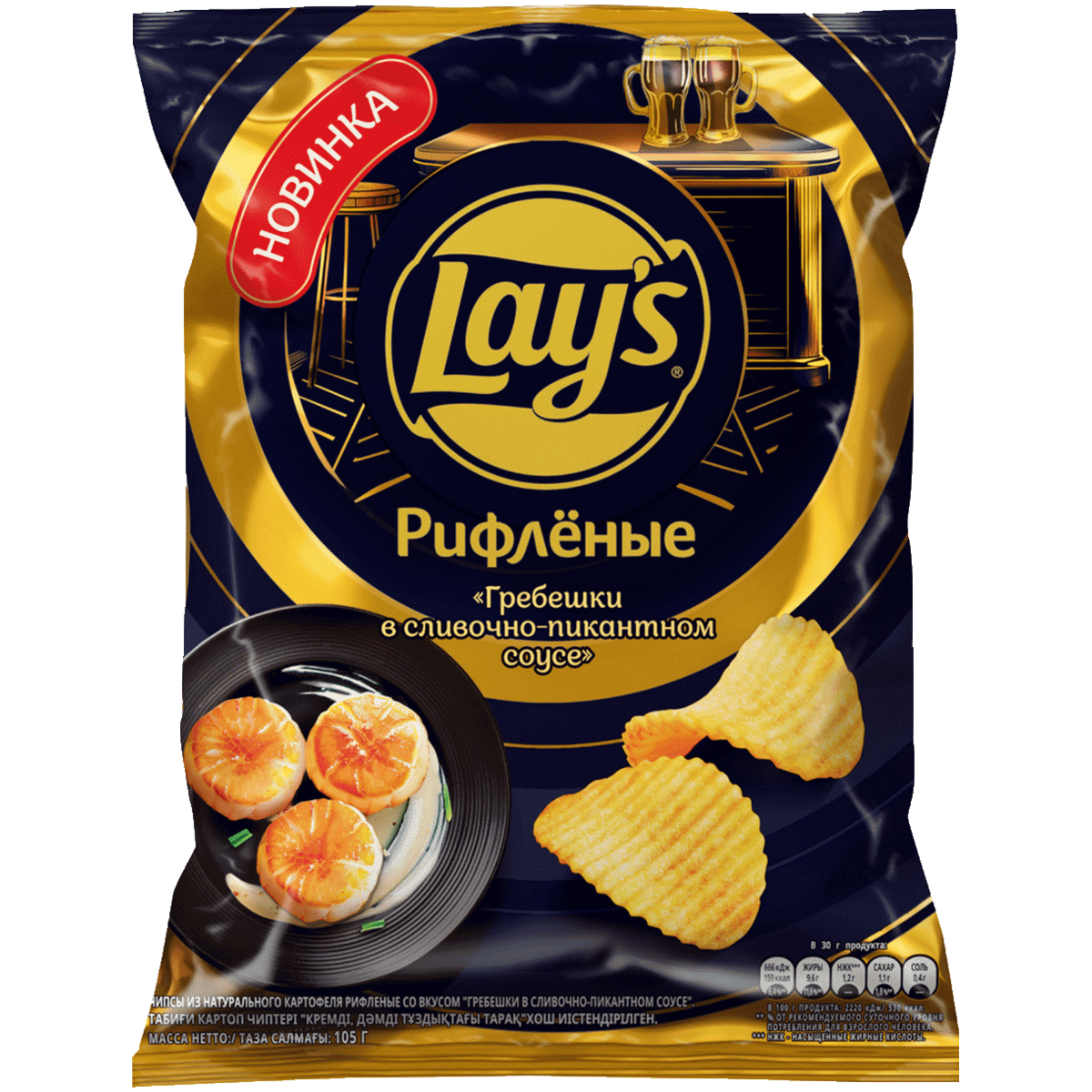 Чипсы картофельные Lay's Рифленые Гребешки в сливочно-пикантном соусе 105 г
