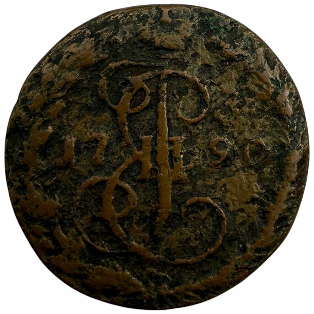 Российская Империя 1 деньга 1790 г. (ЕМ)