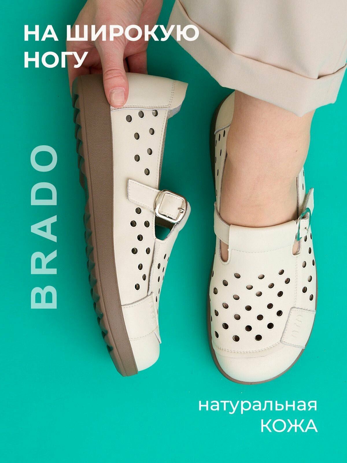 Слипоны Натуральная кожа