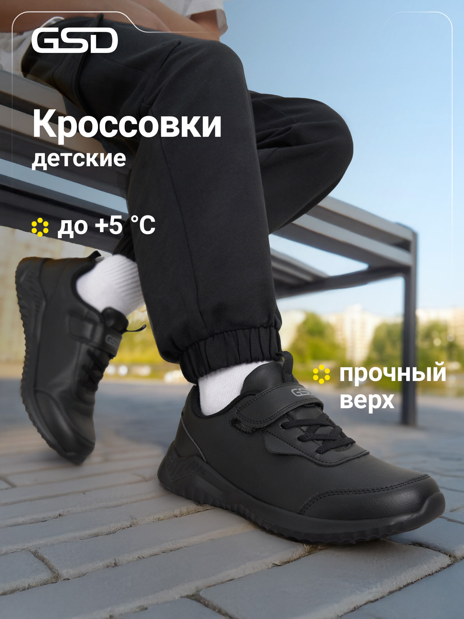 Кроссовки WANT PU