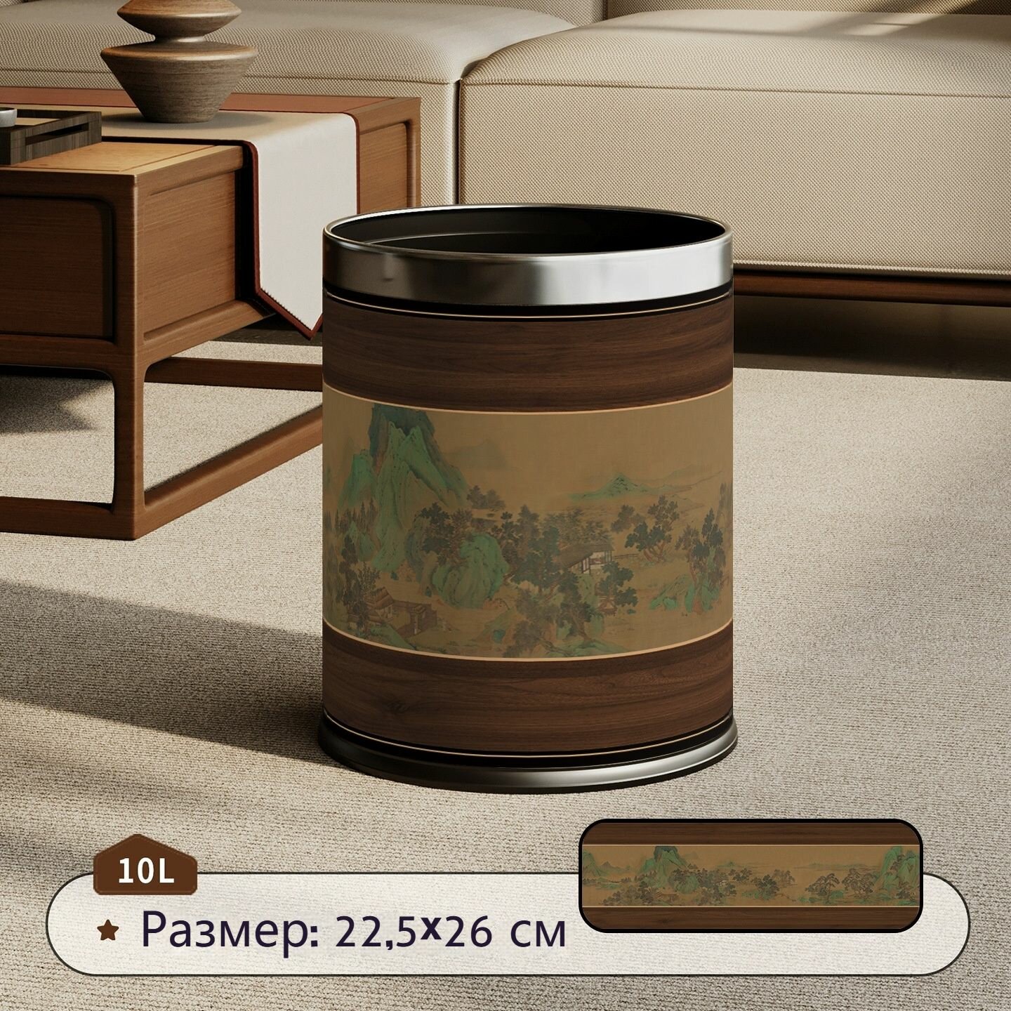 Новое эстетичное кожаное мусорное ведро династии Сун в китайском стиле объемом 10 л