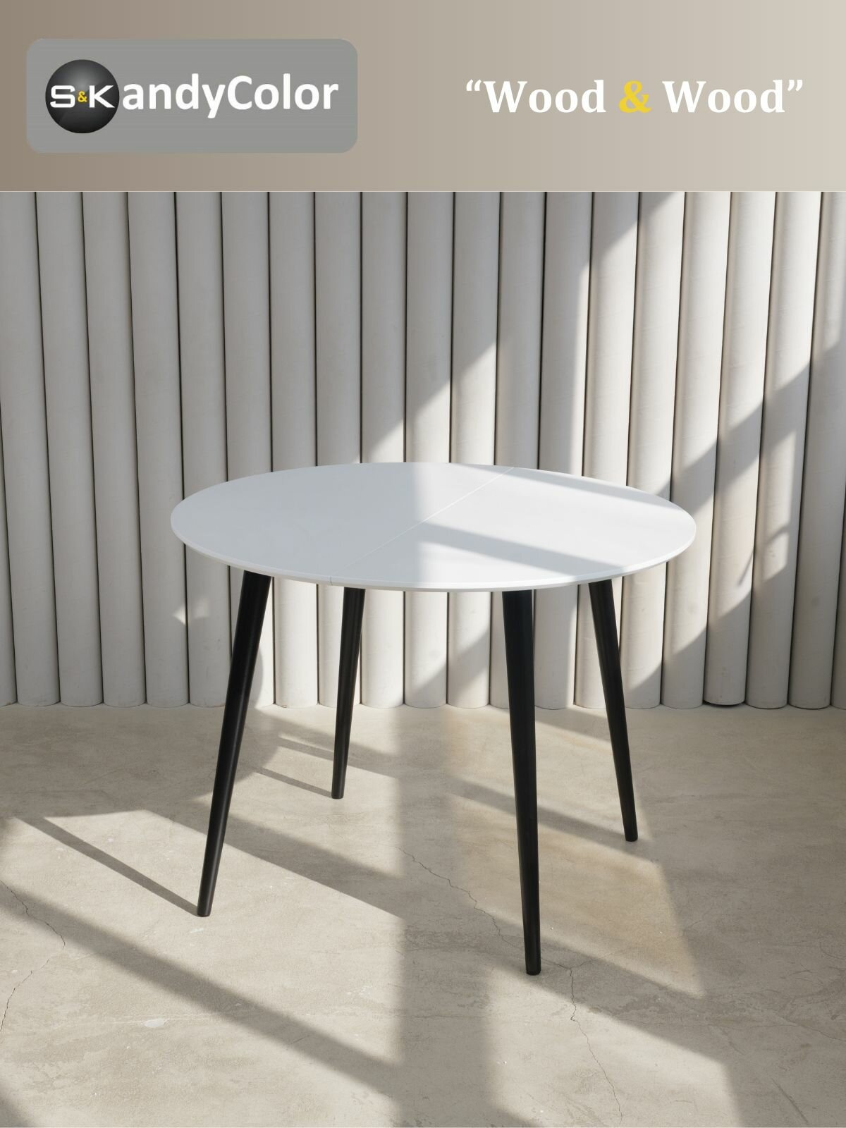 Стол обеденный НЕ раздвижной круглый SKandyColor 90 см Цельная столешница цвет Белый (Итальянская Эмаль+Лак) + ножки из Массива дерева в Черном цвете