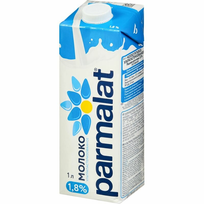 Молоко Parmalat 1,8% 1л