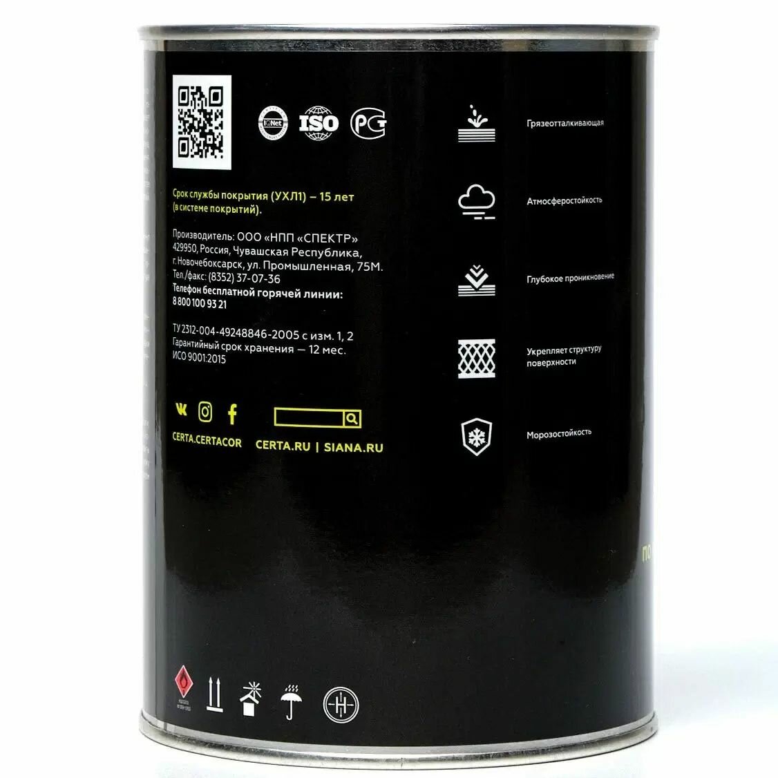 Пропитка Certa водоотталкивающая, с эффектом мокрого камня, 700 г