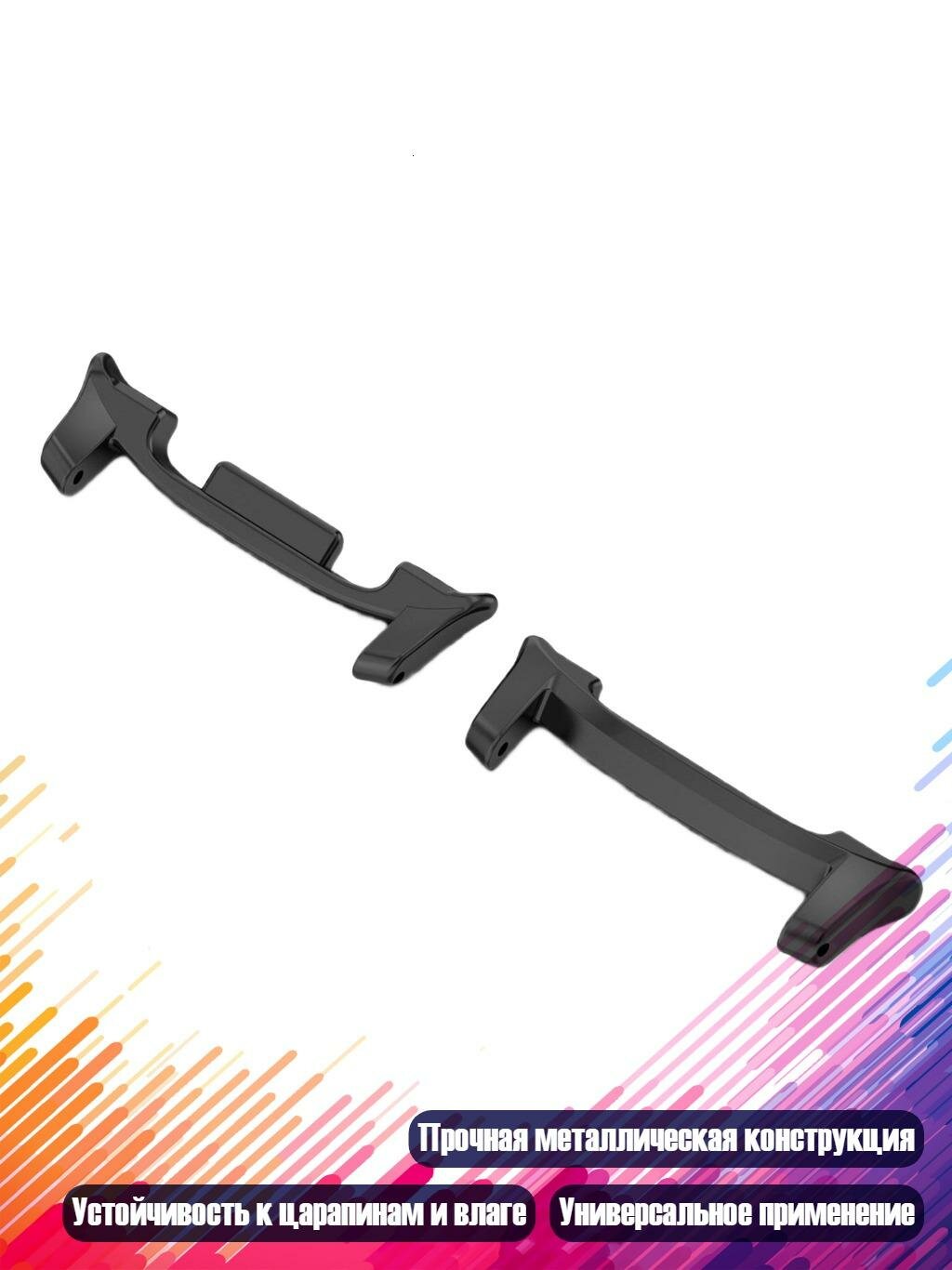 Адаптеры для быстрой замены ремешка для умных часов, Черный