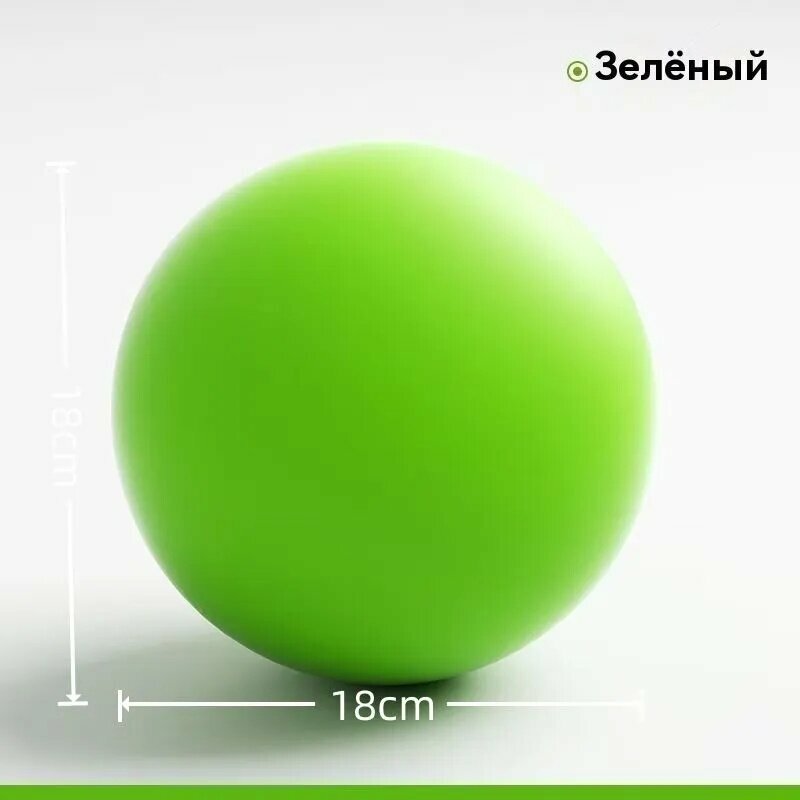 Бесшумный губчатый мяч/кинезиологических шариков из губки высокой плотности, снимающих стресс и успокаивающих 1шт