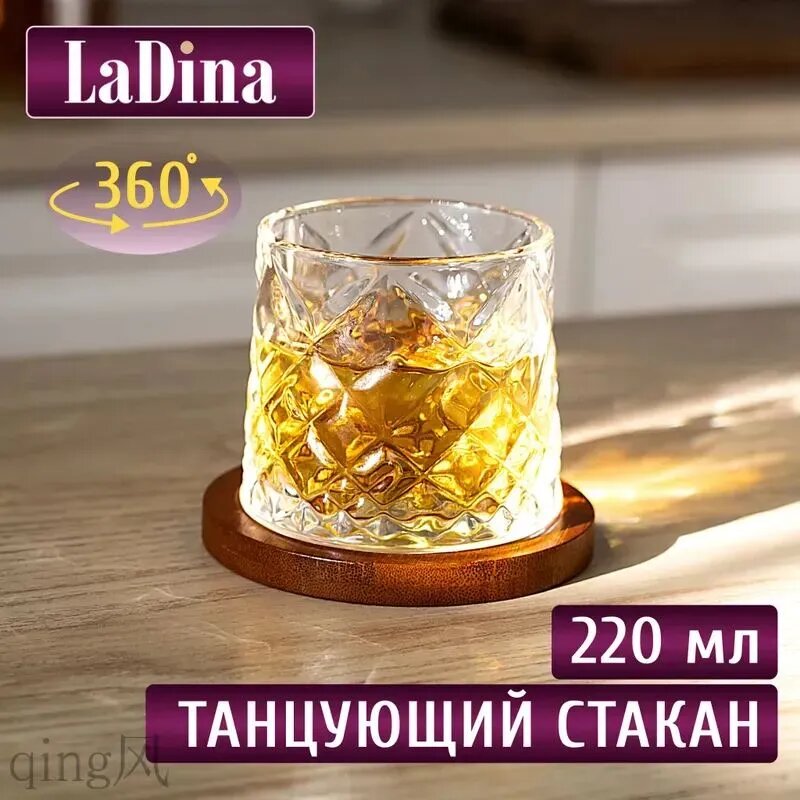 Стакан 220 мл 1 шт прозрачный