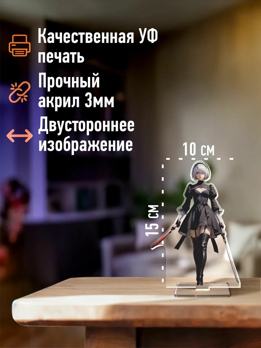 Акриловая фигурка Nier automata — фото 1