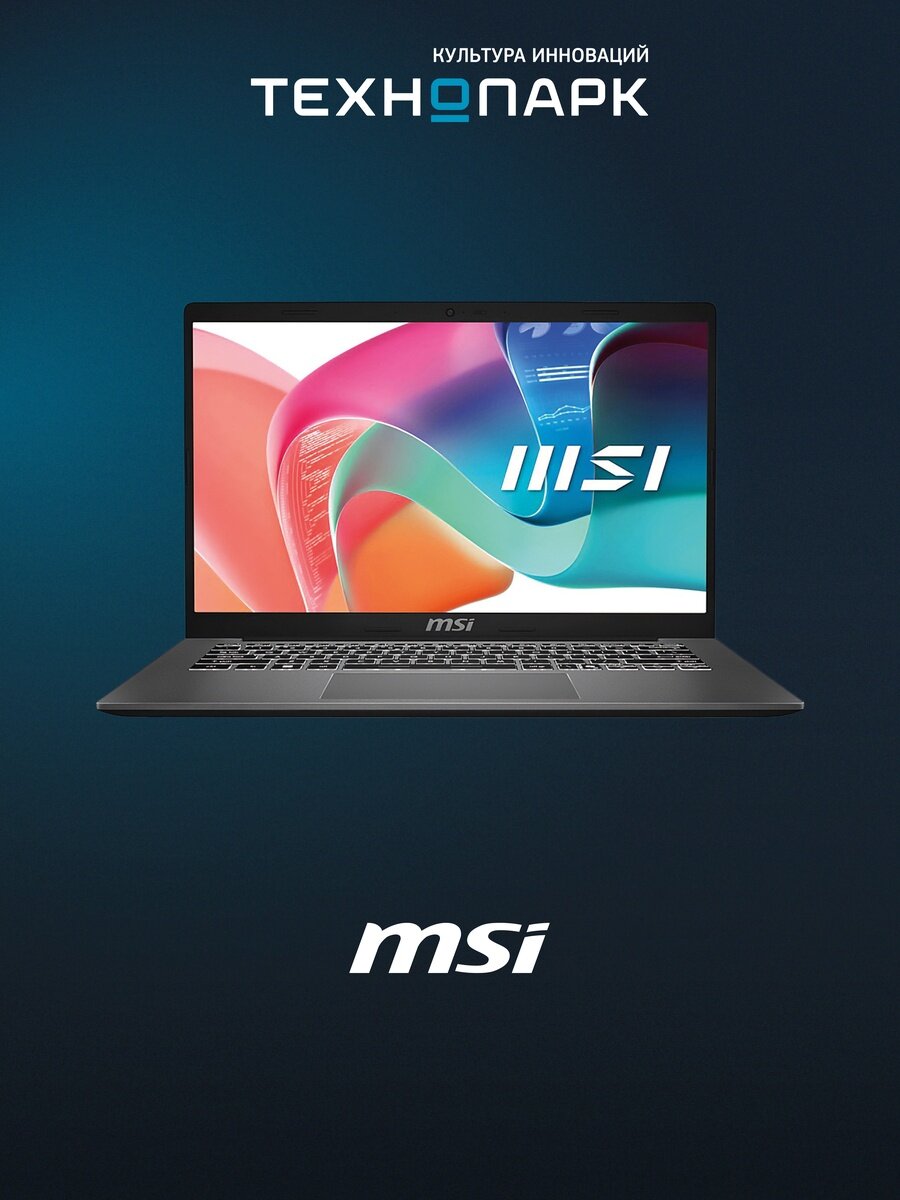 Ноутбук MSI Modern 14 F1MG-485XRU (9S7-14S111-485)