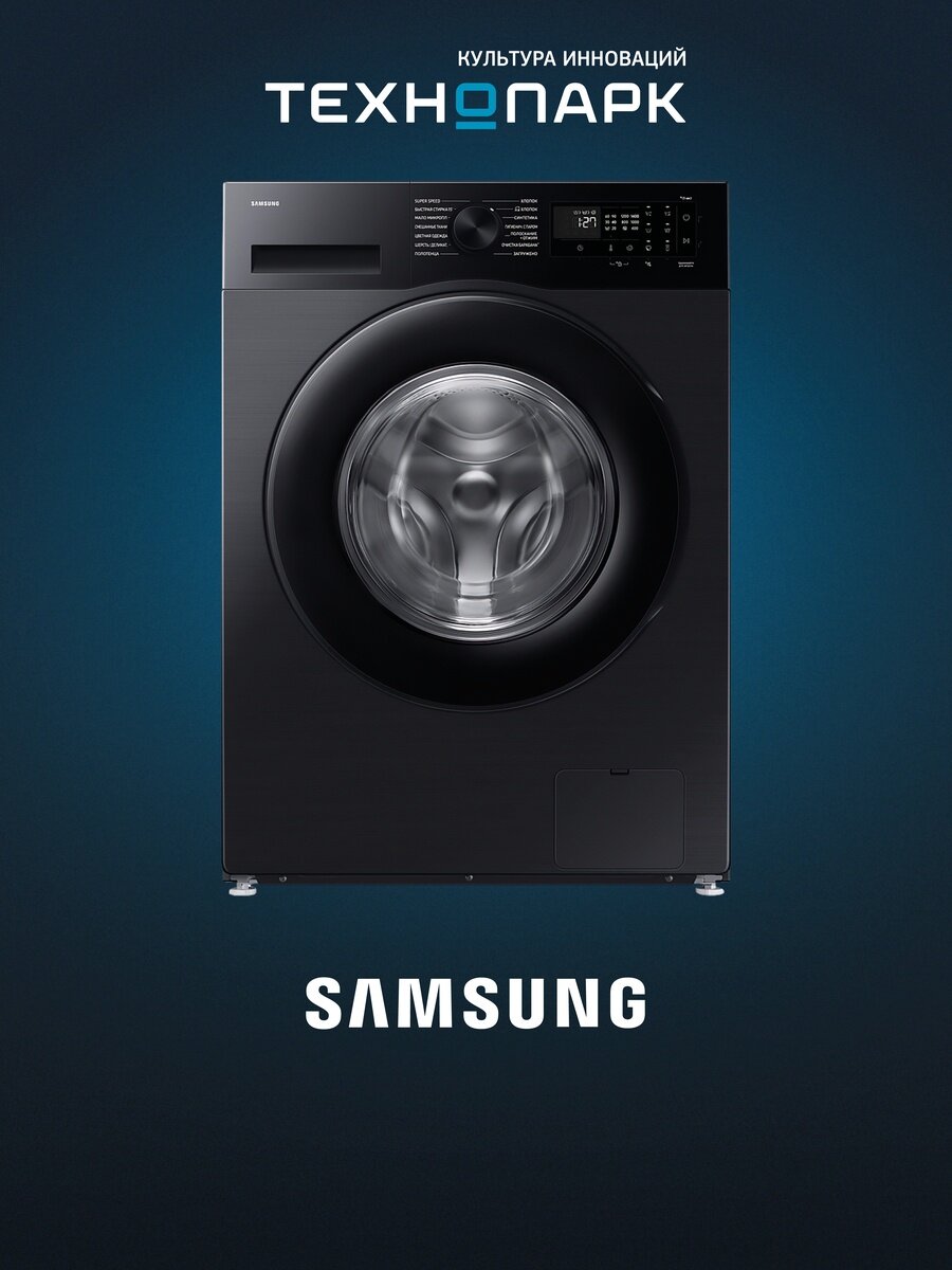 Стиральная машина Samsung WW90DG5U34ABLP