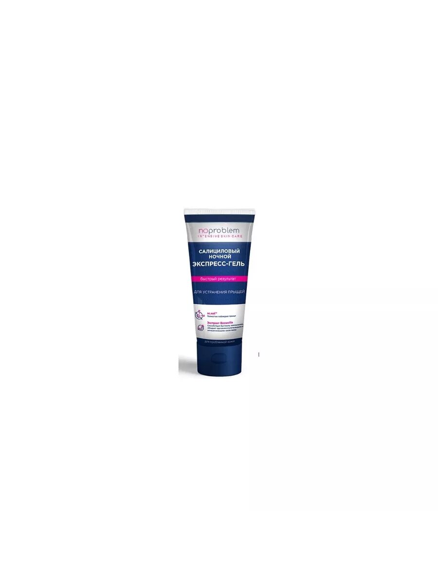 Noproblem экспресс-гель салициловый ночной для устранения пр