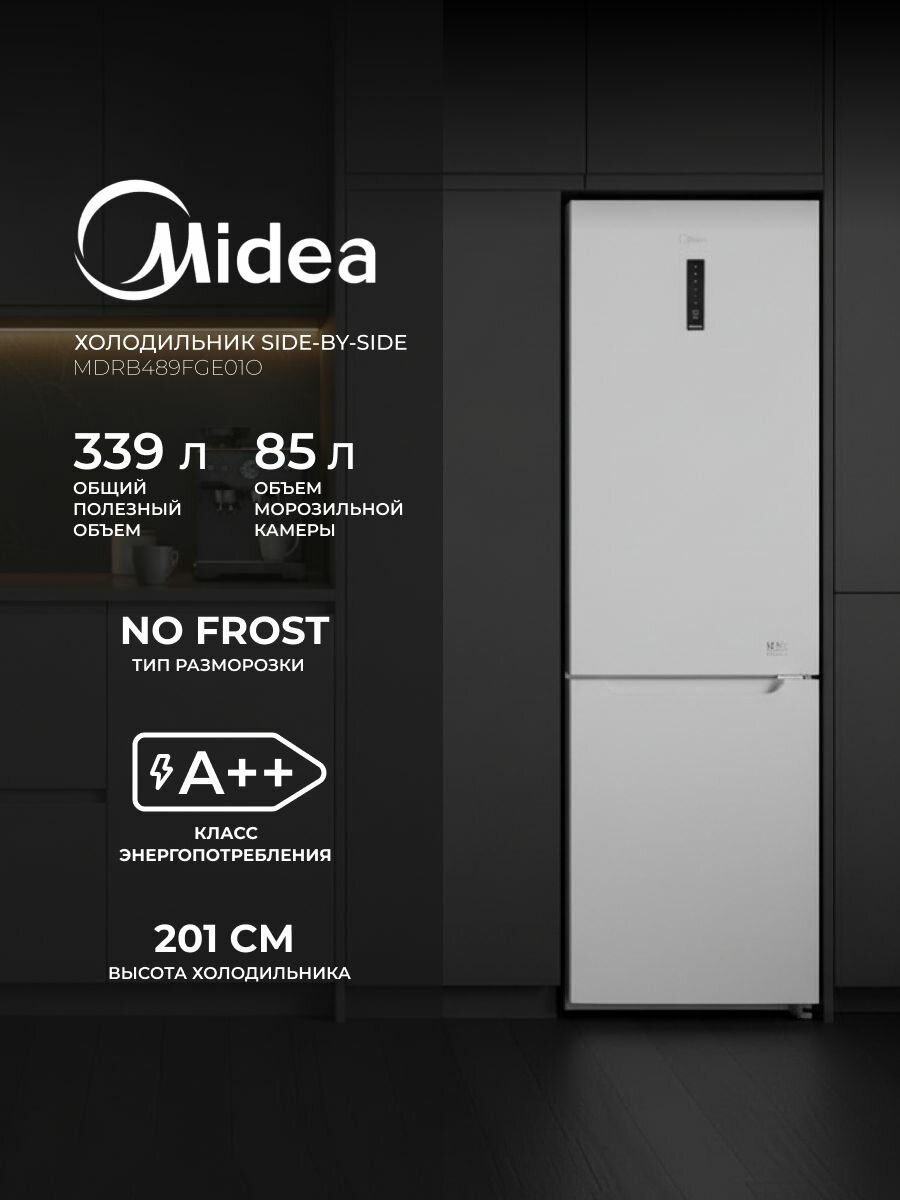 Холодильник Midea MDRB489FGE01O