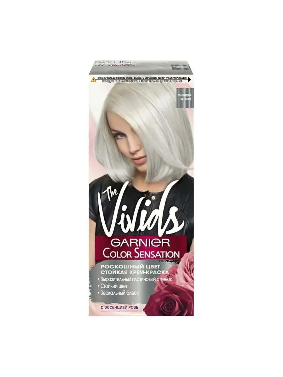Крем-краска для волос Платиновый металлик