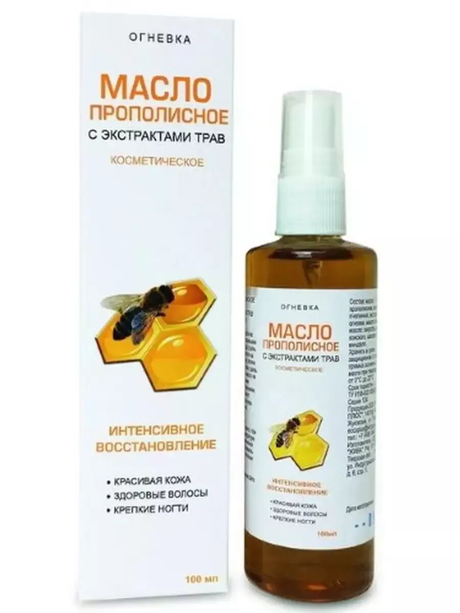 Жива масло прополисное огневка с экстрактами трав 100 мл