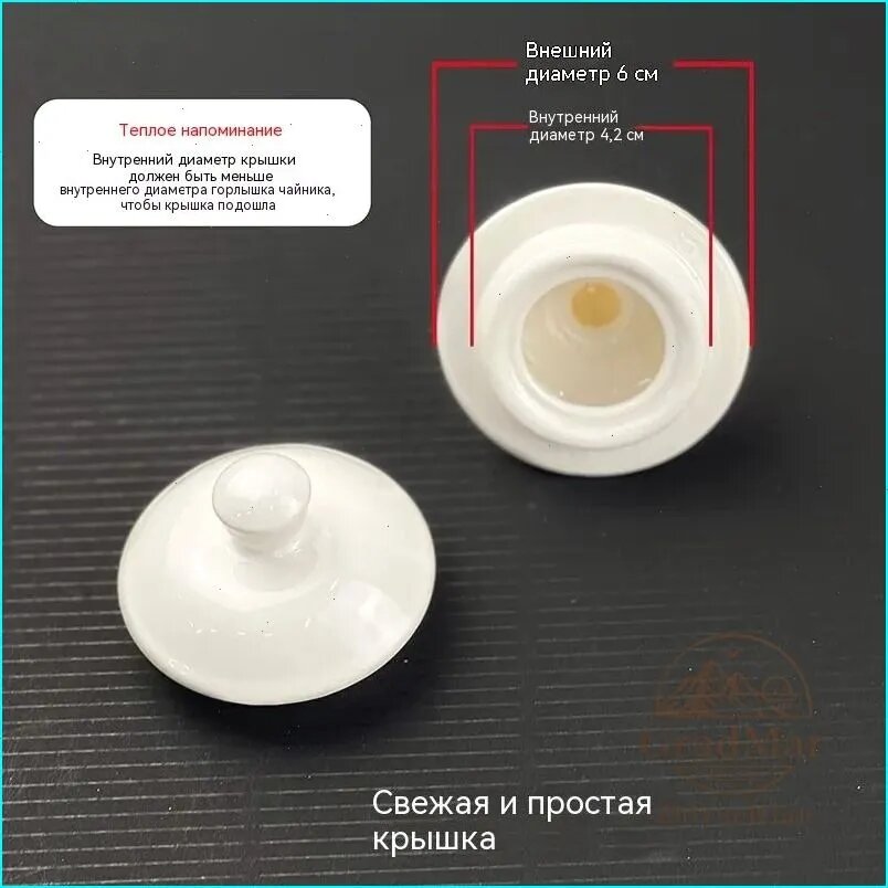 Крышка для кружки, чашки, стакана, 1 шт, диаметр: 6 см