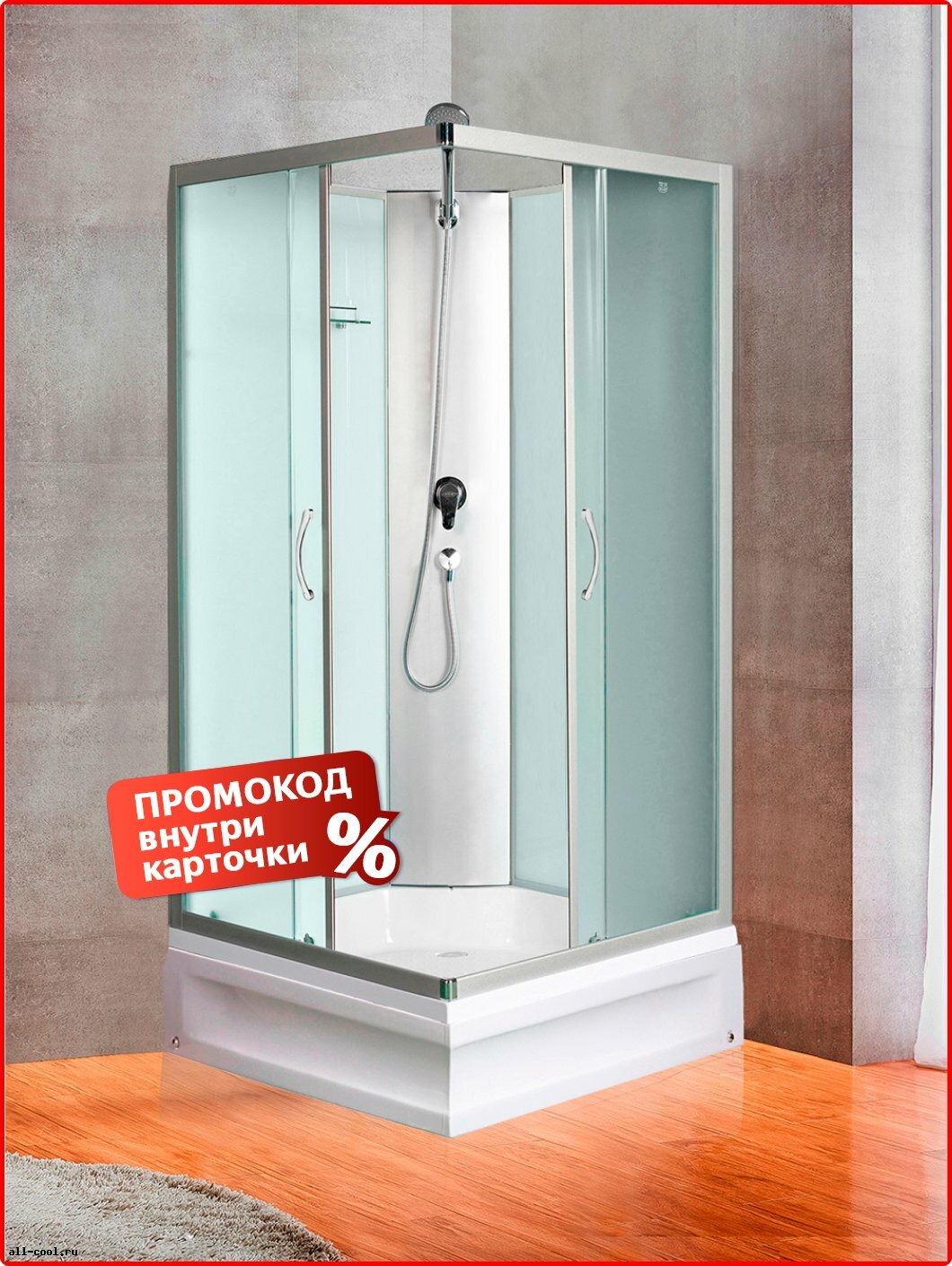 Душевая кабина River Brunilda 100x80 средний поддон, прямоугольная, белый