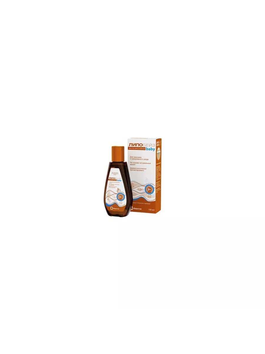 Липобейз беби масло детское массажное 150мл